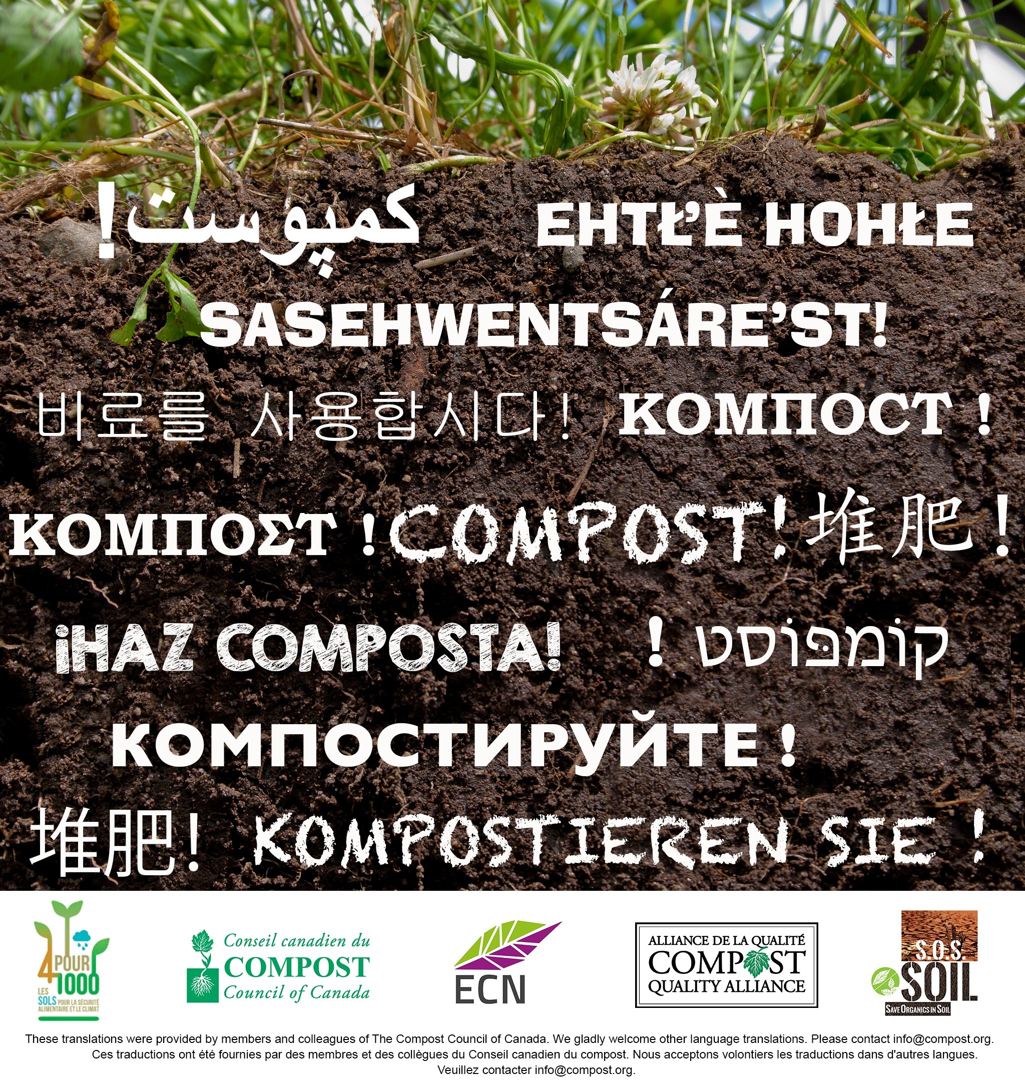 International Compost Awareness Week - European Compost Network